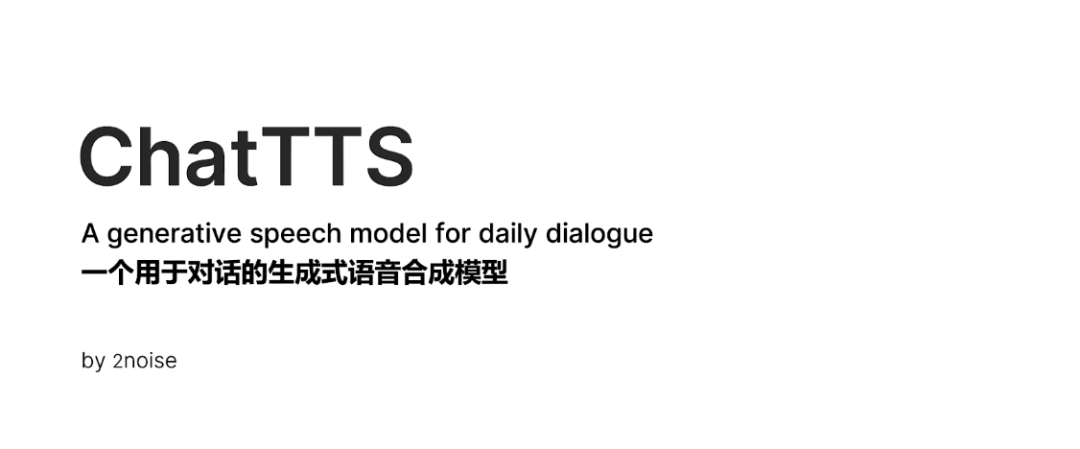 AI TNT— 让一部分人先用AI实现商业化